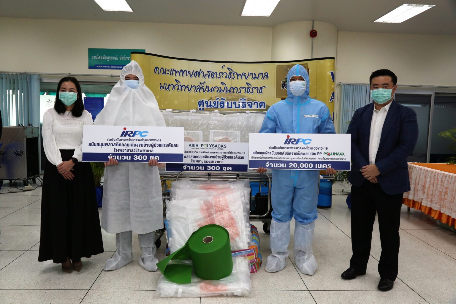 IRPC together with the customers develops isolation chamber covers ...